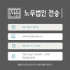 천안노무사아산노무사 근로기준법상 연차 계산방법은 네이버 블로그